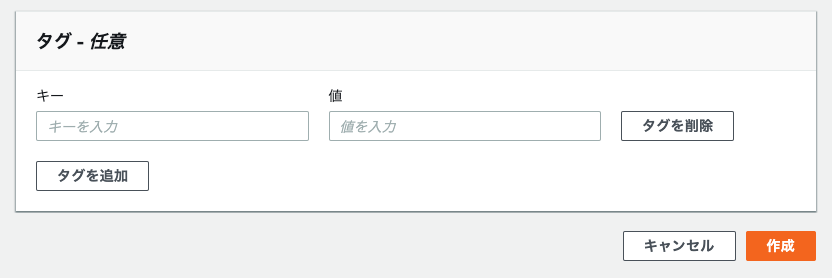 Amazon EventBridge で Datadog と連携してみた！ #datadog | DevelopersIO