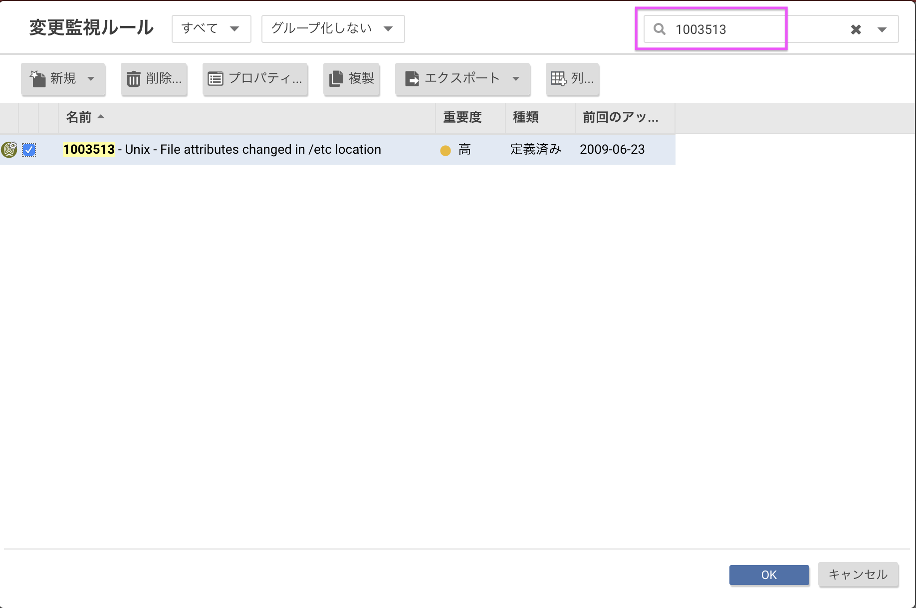 DeepSecurity実践塾で学んだポリシー設計の基本をまとめてみた | DevelopersIO