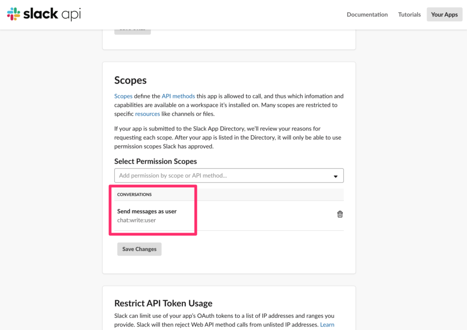Slackメッセージを時間気にせず送りたいので、chat.scheduleMessage APIを使ってメッセージ送信予約機能を試してみた | DevelopersIO