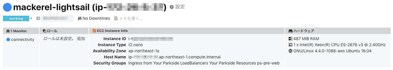 【小ネタ】MackerelでLightsailを監視する | DevelopersIO