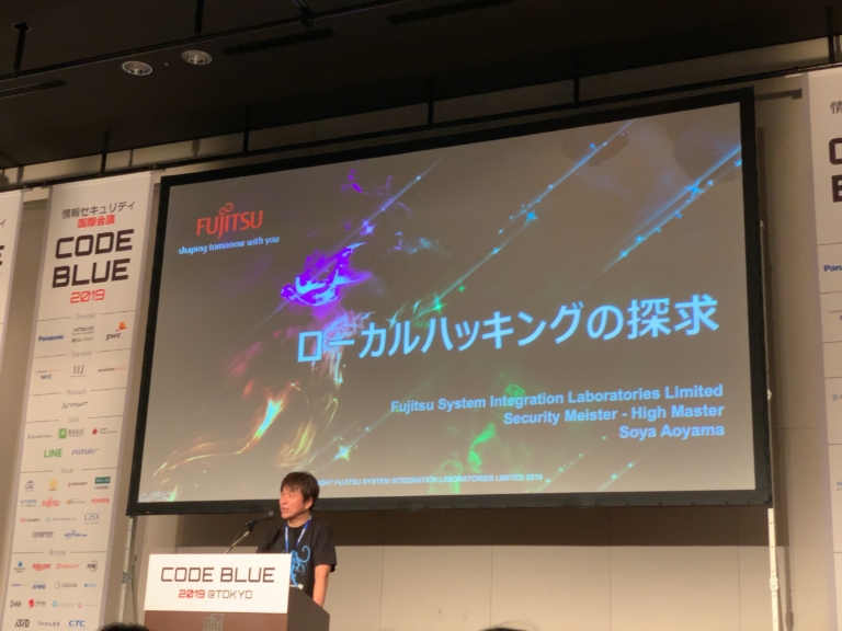 [CODE BLUE 2019] ローカルハッキングの探求 [レポート] #codeblue_jp | DevelopersIO