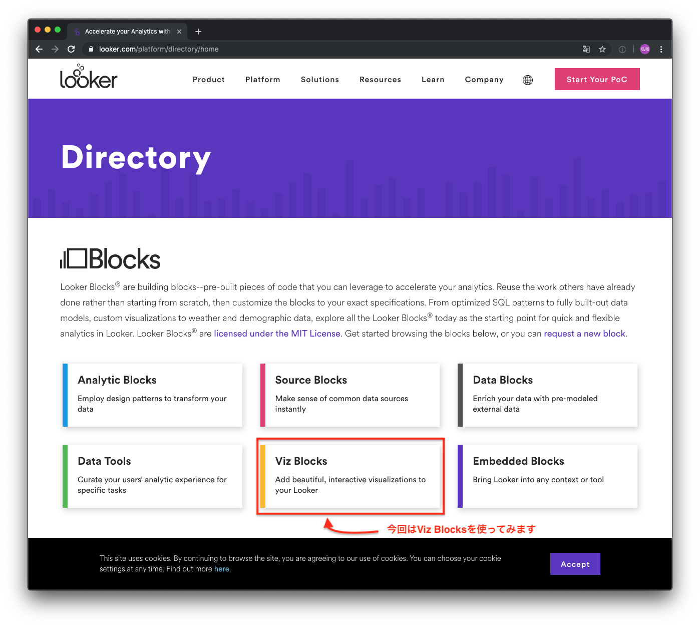 Looker BlocksのViz Blocksを試してみる #looker | DevelopersIO