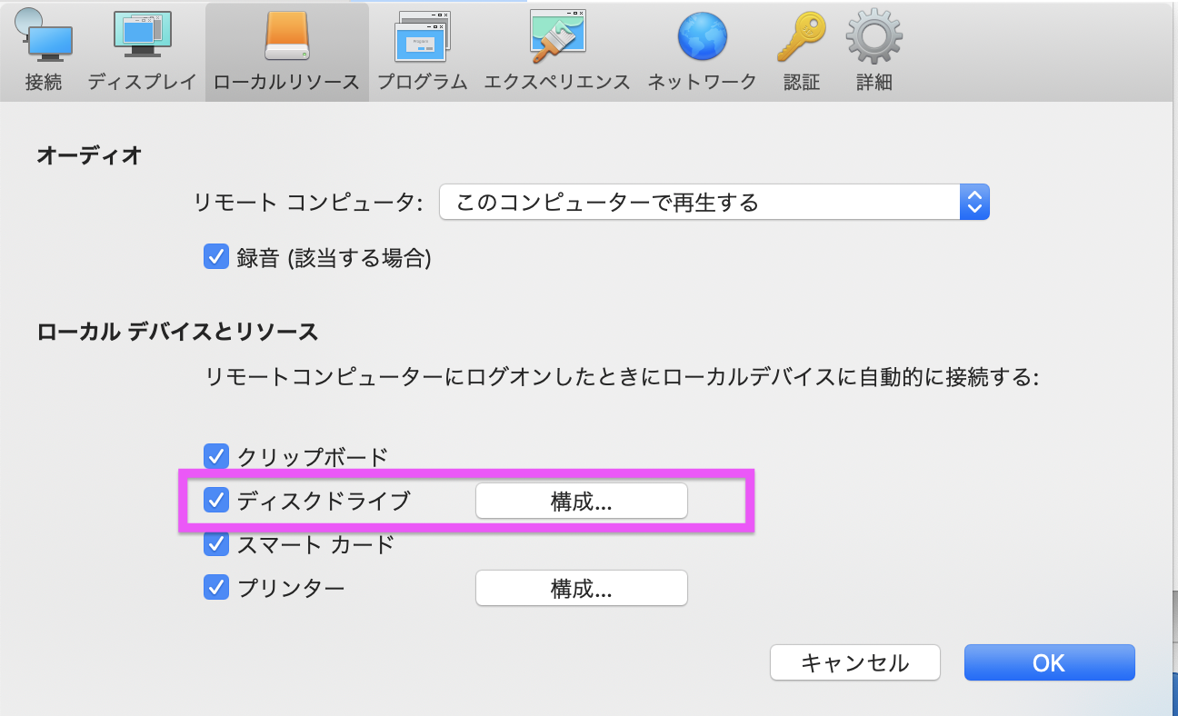 [小ネタ]MacからRDPしたWindowsからLinuxにsshする | DevelopersIO