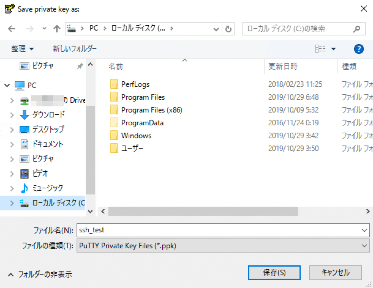 [小ネタ]MacからRDPしたWindowsからLinuxにsshする | DevelopersIO