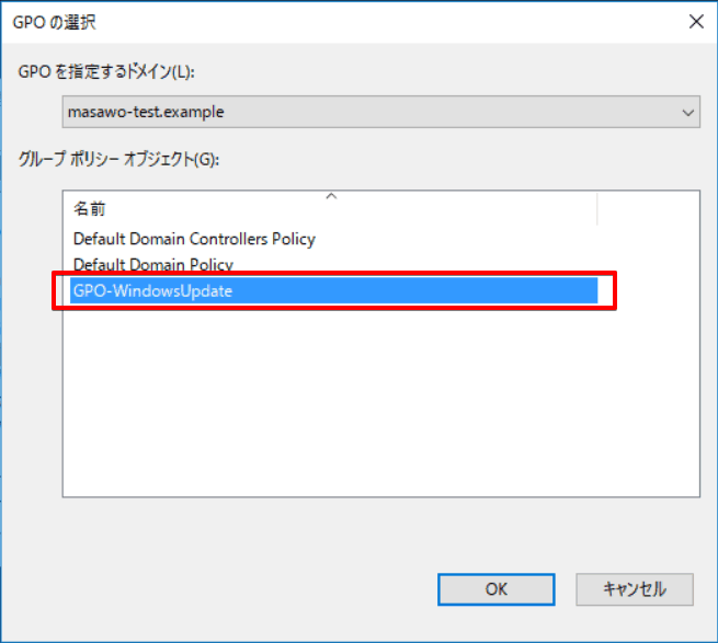 AlwaysOn の WorkSpaces の Windows Update をコントロールしたい | DevelopersIO