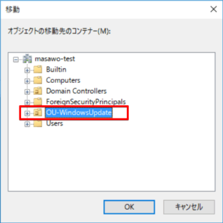 AlwaysOn の WorkSpaces の Windows Update をコントロールしたい | DevelopersIO