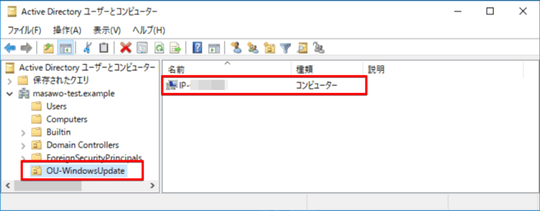 AlwaysOn の WorkSpaces の Windows Update をコントロールしたい | DevelopersIO