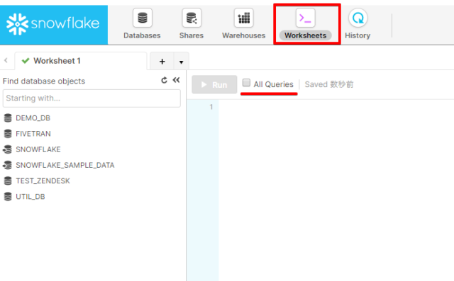 Fivetran × Snowflake × LookerでZendeskデータ分析環境をお手軽に構築 | DevelopersIO
