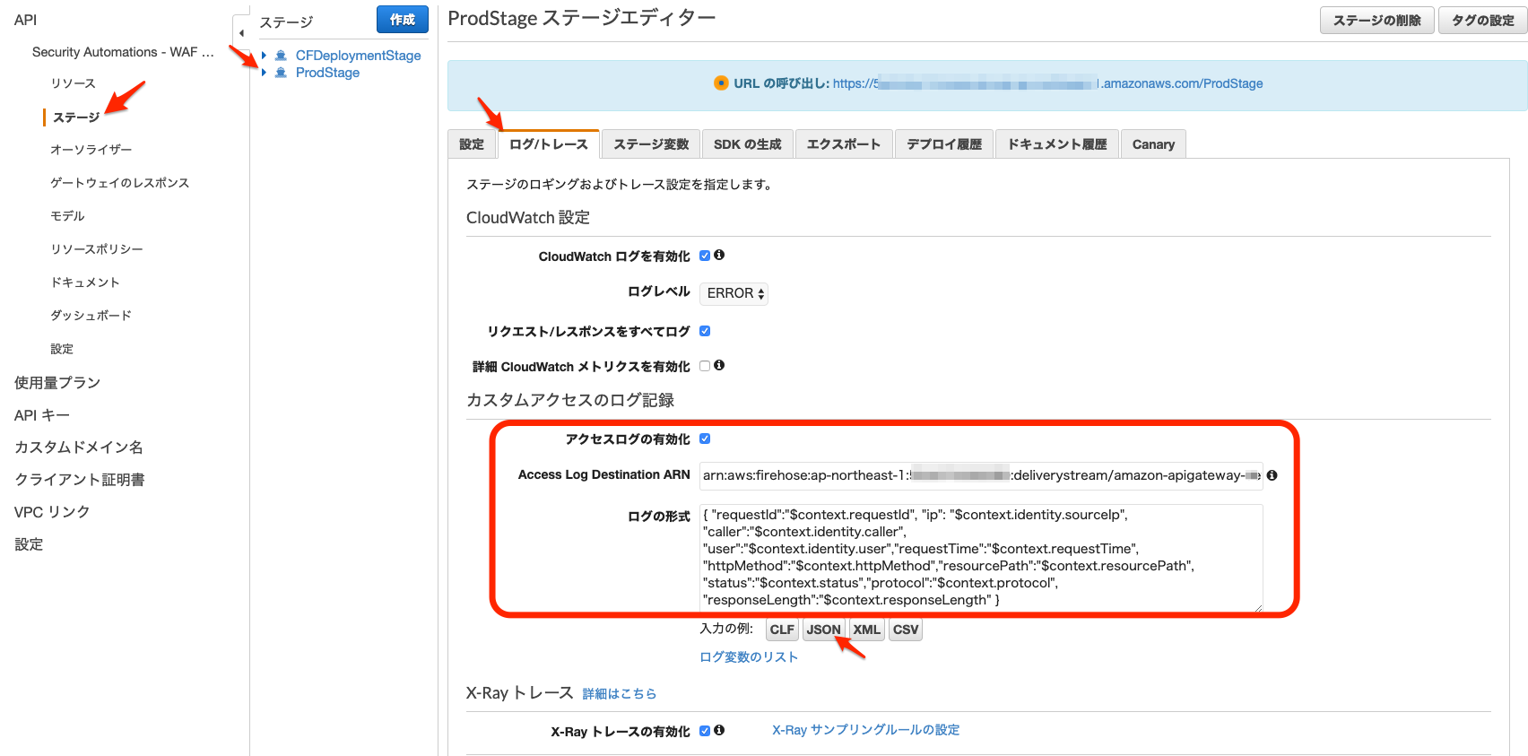 Firehoseに対応したAPI Gatewayのアクセスログ設定を試してみた | DevelopersIO