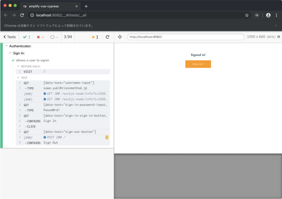 Amplify ConsoleでCypressによるE2Eテストが実行できるようになりました！Vueアプリで試してみた #Amplify #Vue.js #Cypress | DevelopersIO