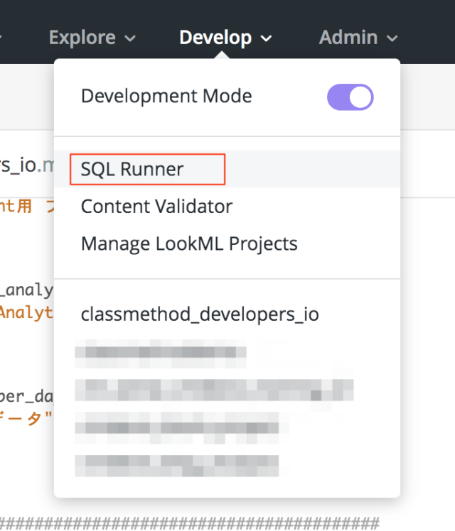 Lookerで利用可能な「派生テーブル」を試してみる(SQL派生テーブル) #looker | DevelopersIO