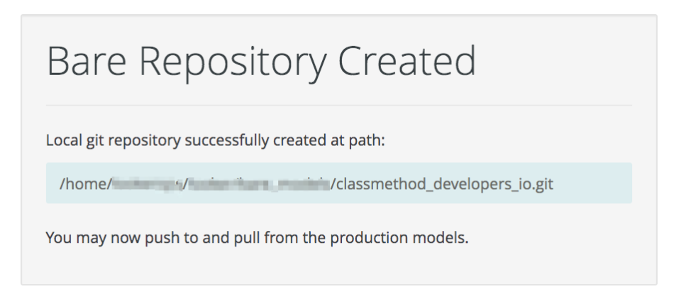 LookerのプロジェクトをGitリポジトリと連携する(Bare Gitリポジトリを使う) #looker | DevelopersIO