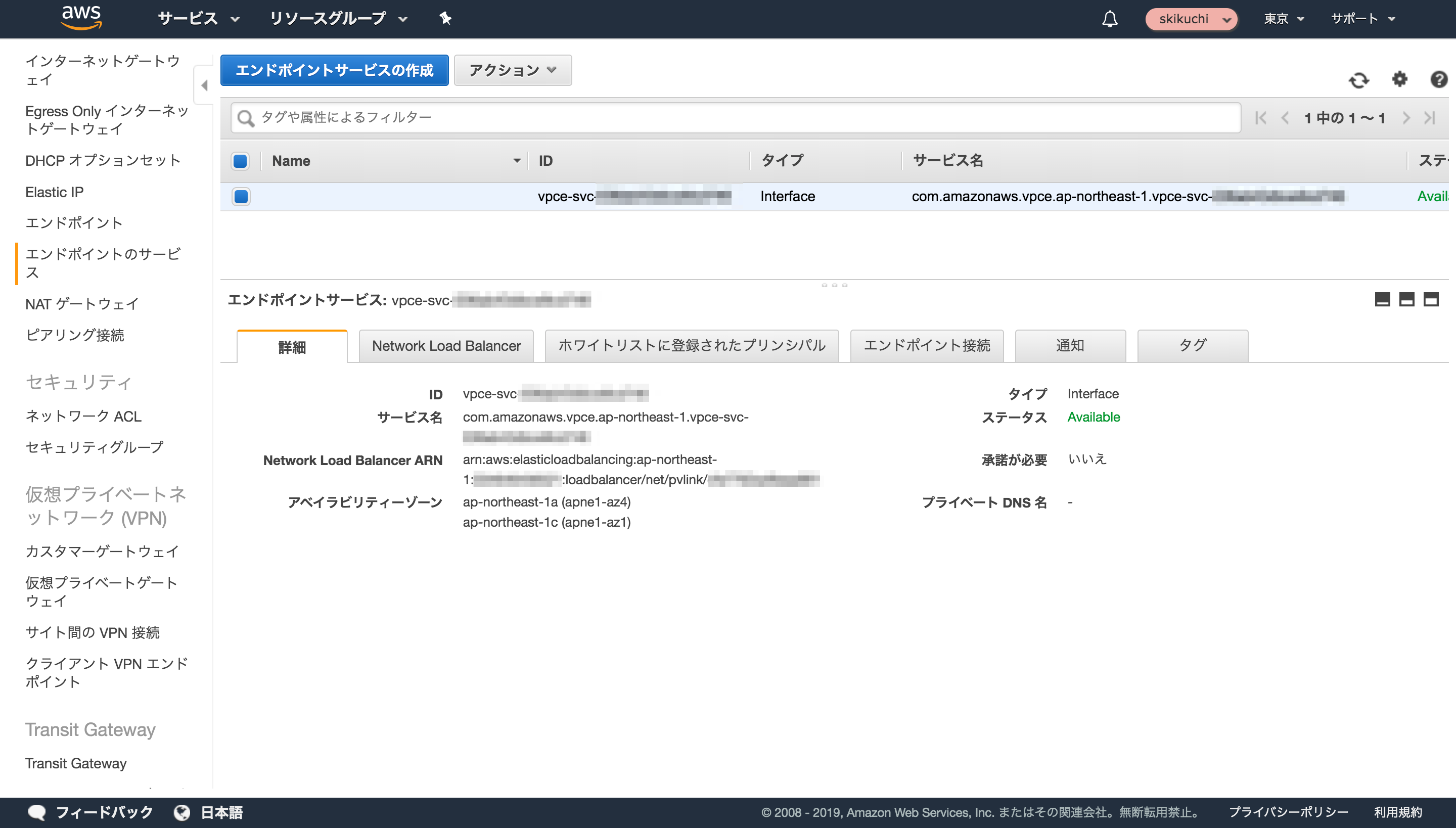 [小ネタ] 1つの NLB を API Gateway VPC integration と PrivateLink で共有する | DevelopersIO
