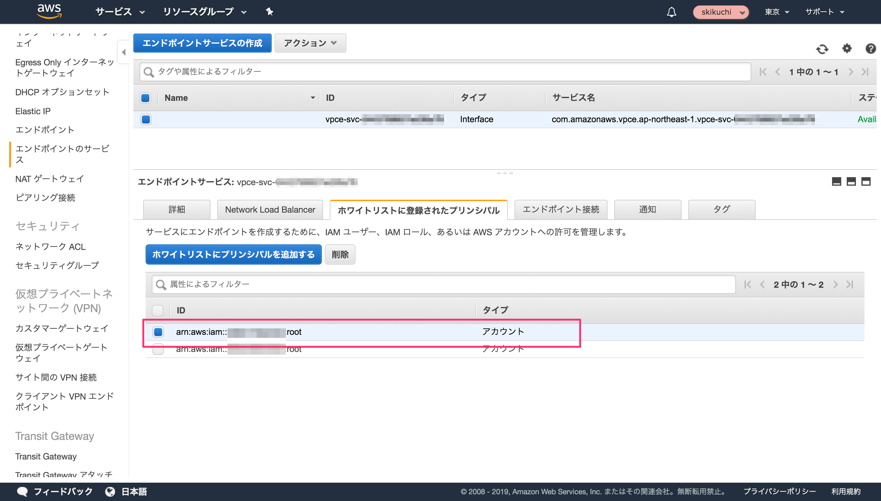 [小ネタ] 1つの NLB を API Gateway VPC integration と PrivateLink で共有する | DevelopersIO