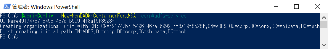 AWS Managed Microsoft AD環境でADFSサーバーを構築する | DevelopersIO