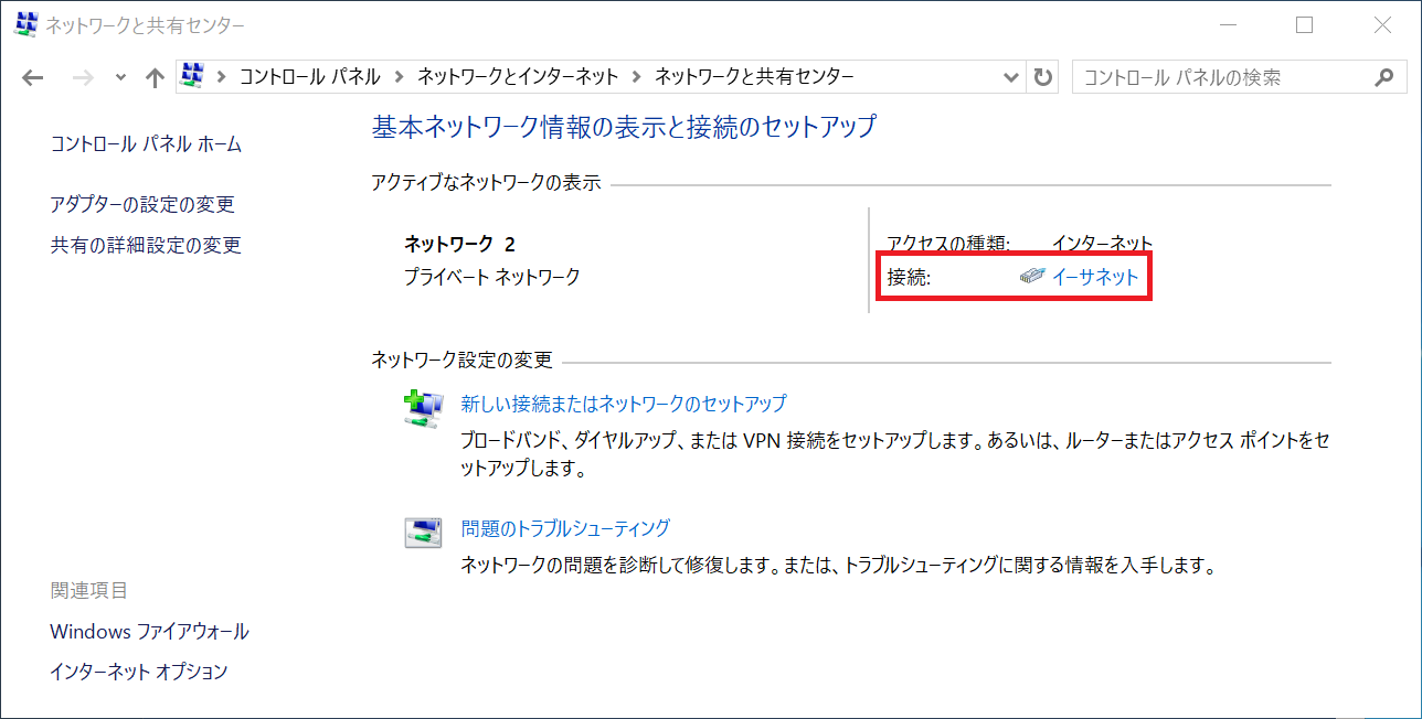 Windows EC2インスタンスのDNS設定をPowerShellから行う | DevelopersIO