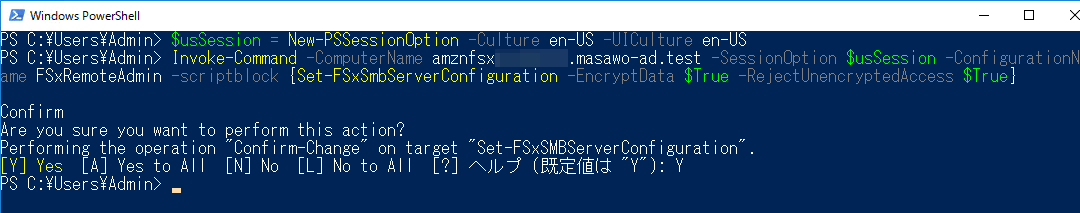 Amazon FSx for Windows File Server で 転送中データの暗号化を強制してみた | DevelopersIO