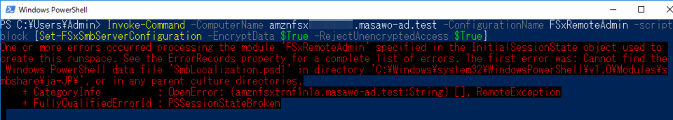 Amazon FSx for Windows File Server で 転送中データの暗号化を強制してみた | DevelopersIO