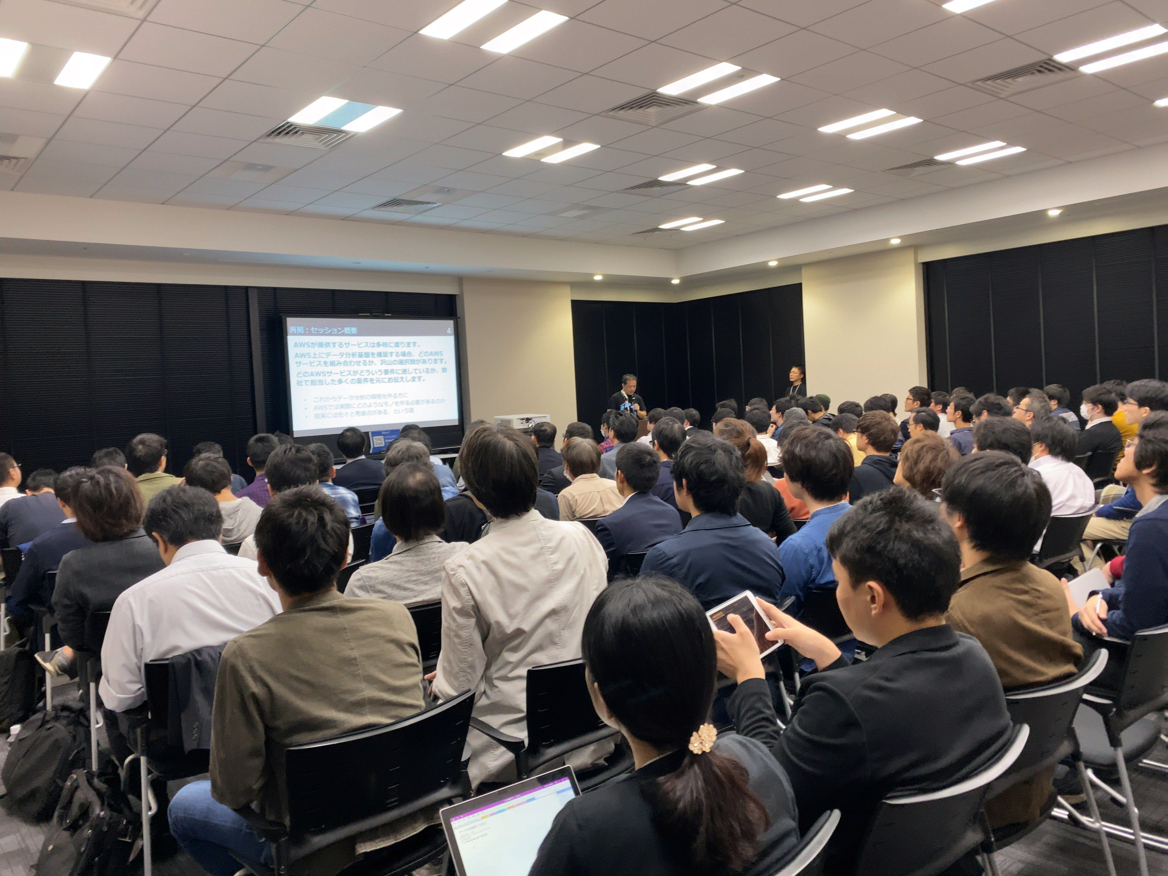 データ分析基盤、どう作る？システム設計のポイント、教えます – Developers.IO 2019 Tokyo #cmdevio | DevelopersIO