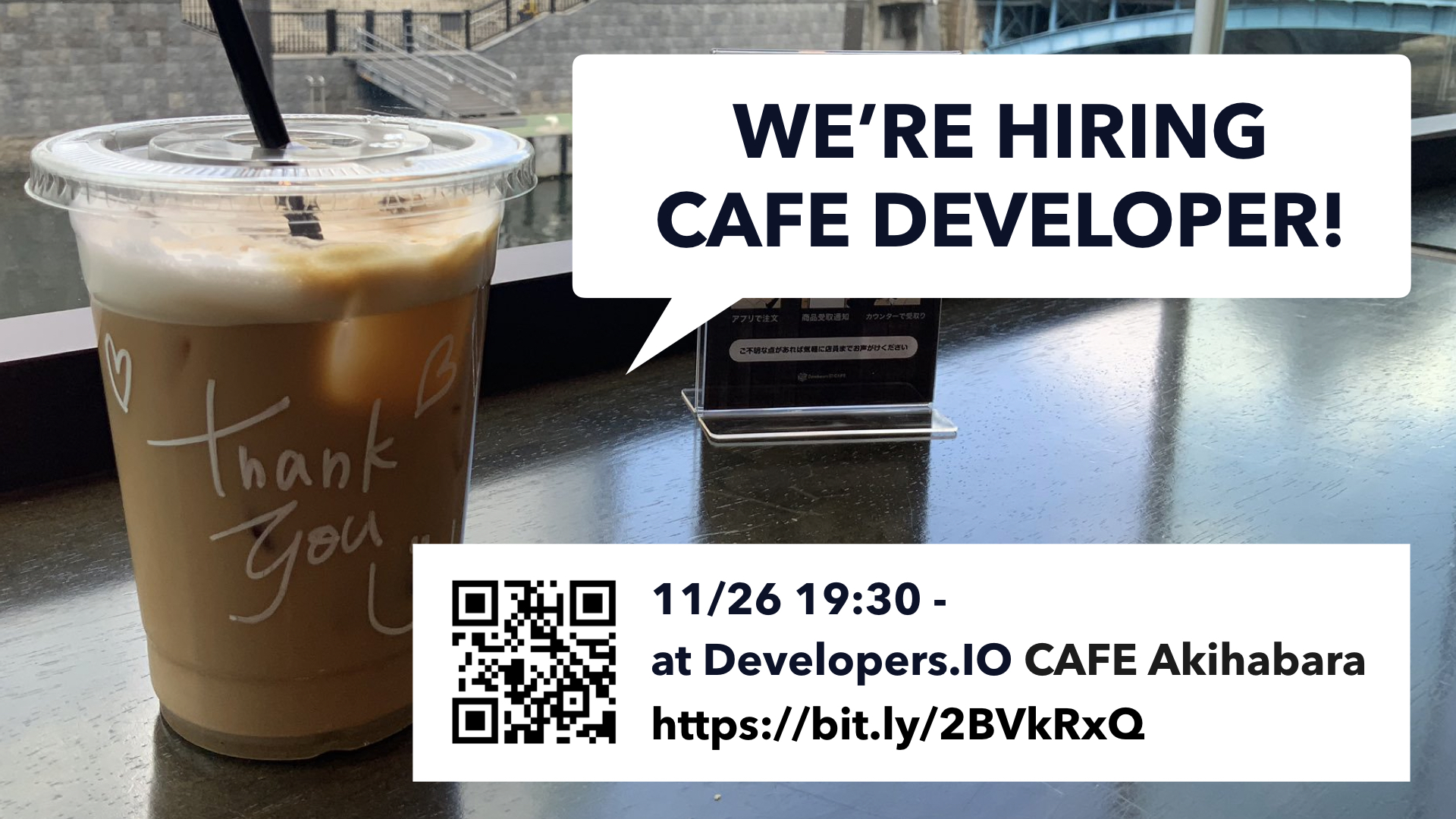 Developers.IO CAFEのこれまでとこれから 〜顧客体験へのフォーカスから考える技術選択〜 – Developers.IO TOKYO 2019 #cmdevio ...