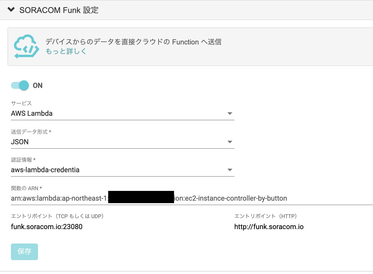 ボタンデバイスとAWSで始めるサーバーレスな IoT – Developers.IO TOKYO 2019 #cmdevio | DevelopersIO