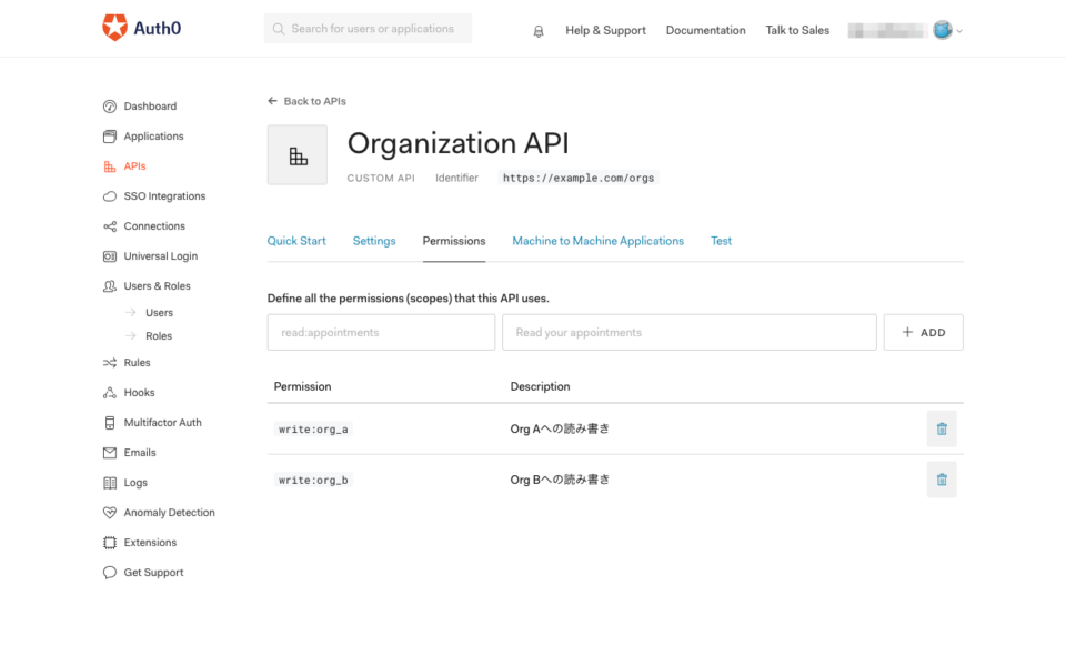 Auth0を使って「サードパーティにAPIを公開する」システムを作る #Auth0JP | DevelopersIO