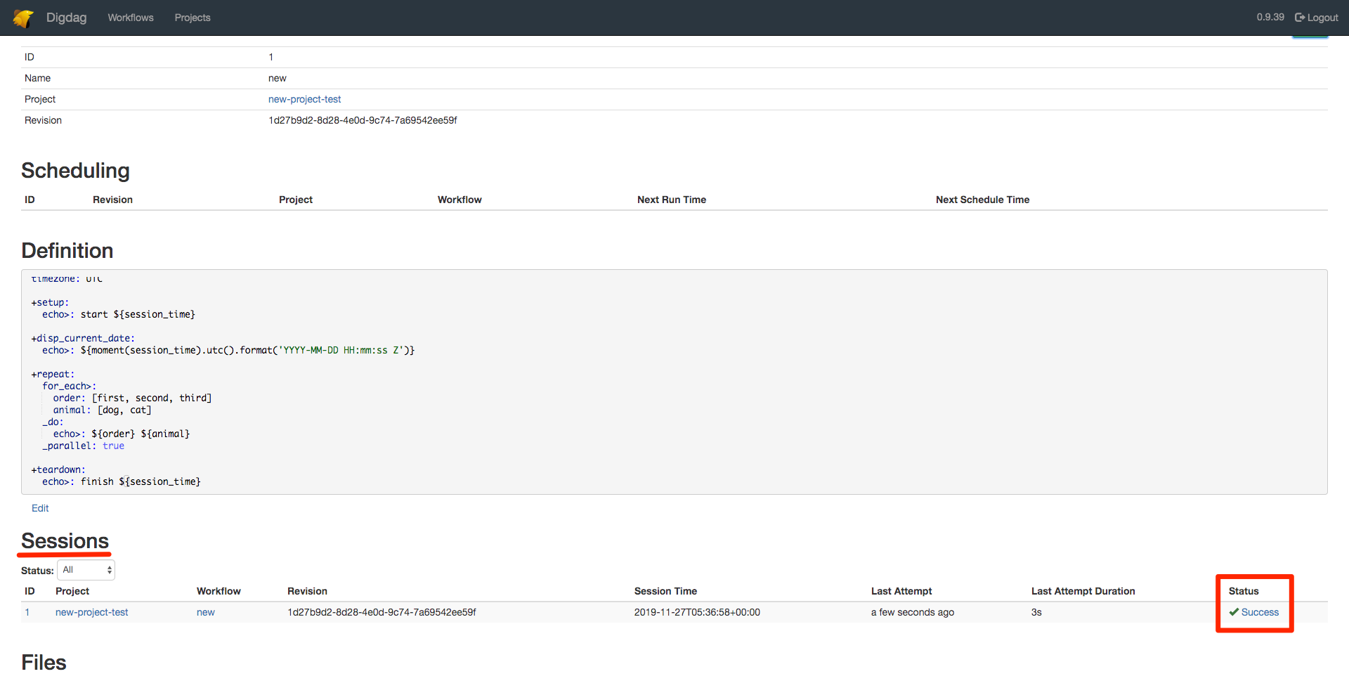 GUIから理解するDigdagチュートリアル | DevelopersIO