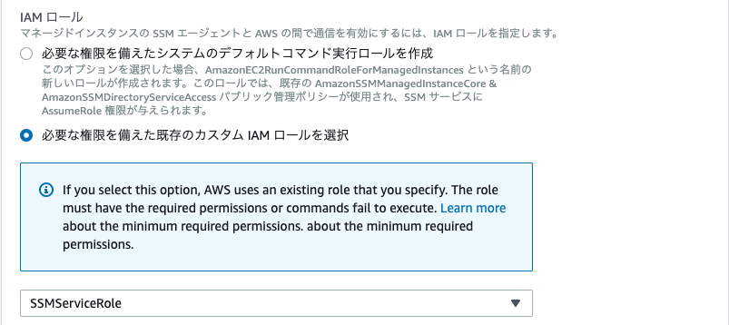 AWS Systems ManagerをRaspberry Piで使用してみた | DevelopersIO