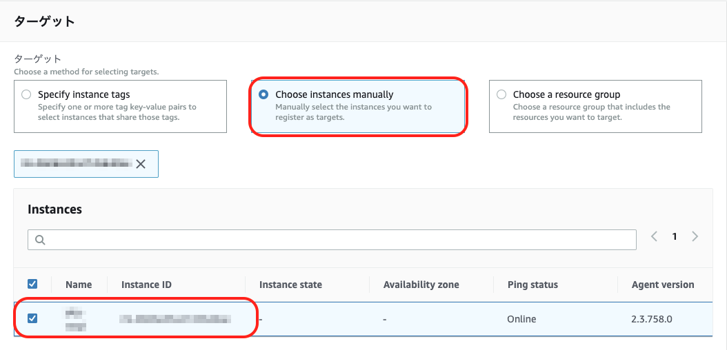 AWS Systems ManagerをRaspberry Piで使用してみた | DevelopersIO
