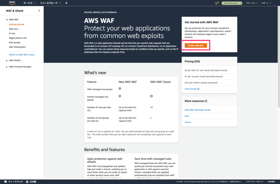 [アップデート] AWS WAF向けAWS製のManaged Rulesが出ました | DevelopersIO