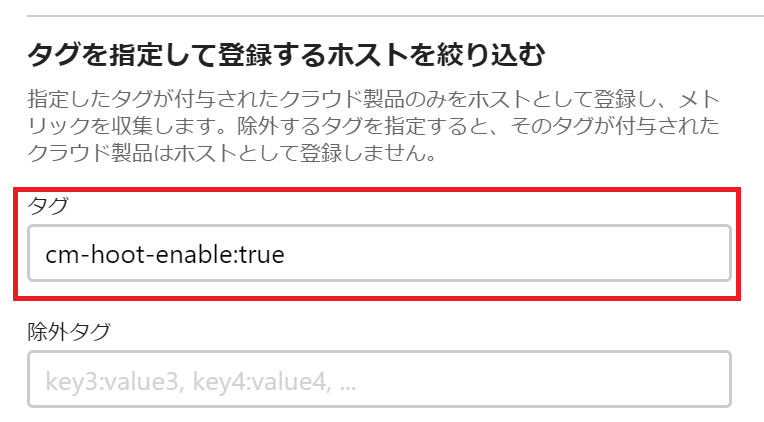 [小ネタ]MackerelでRDS（Aurora）を監視するときのタグ付け | DevelopersIO