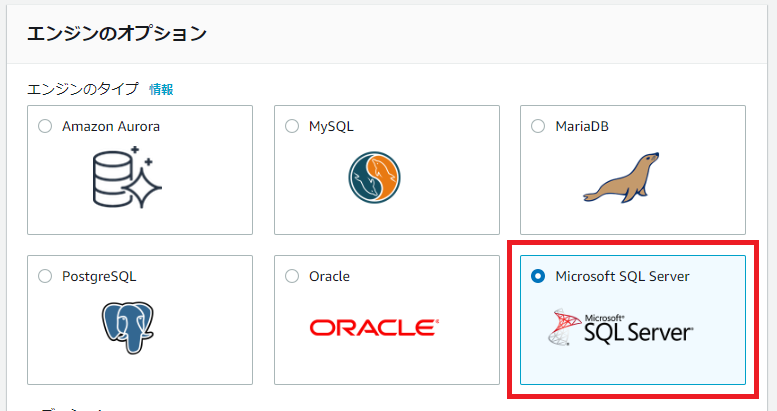 [アップデート]RDS for SQLServerのログをCloudWatchLogsで記録できるようになりました。 | DevelopersIO