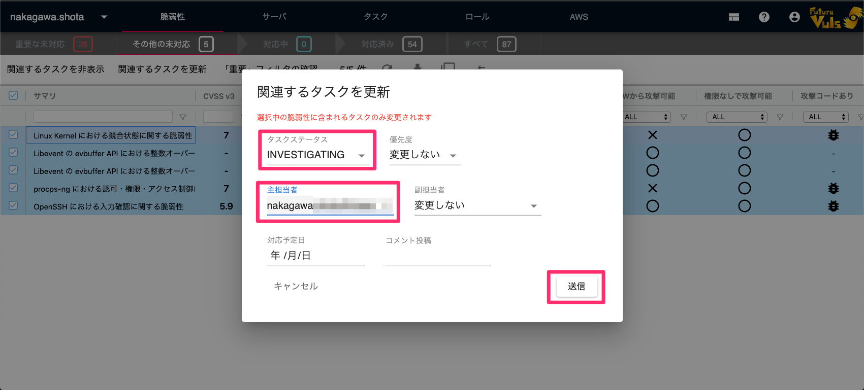 【運用者向け】FutureVulsではじめる脆弱性管理 | DevelopersIO
