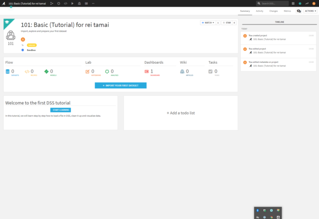 DataikuのBasicsチュートリアルをやってみた | DevelopersIO