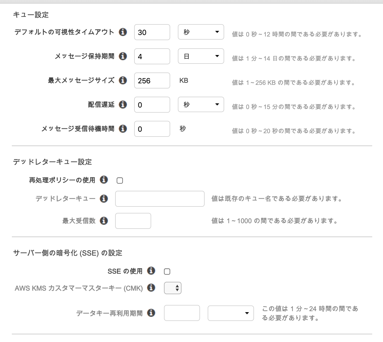 [レポート] API304 Amazon SQSとLambdaを使ったスケーラブルでサーバレスなイベント駆動アプリケーション #reinvent | DevelopersIO