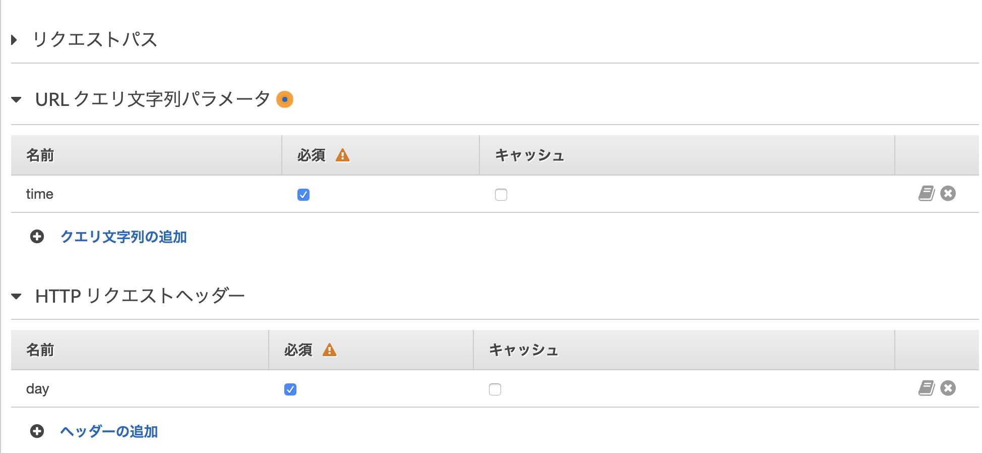 初心者向け Lambda 非プロキシ統合で Api Gateway Api をビルドする をプロキシ統合にして比較してみる