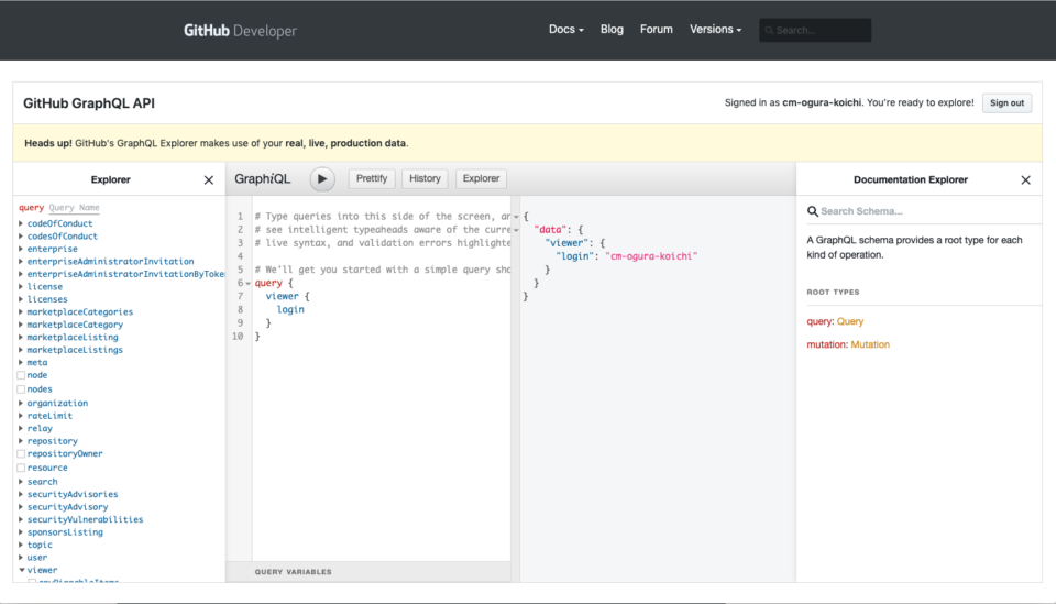 GraphiQLを使ってGitHubのGraphQL APIをさわってみた | DevelopersIO