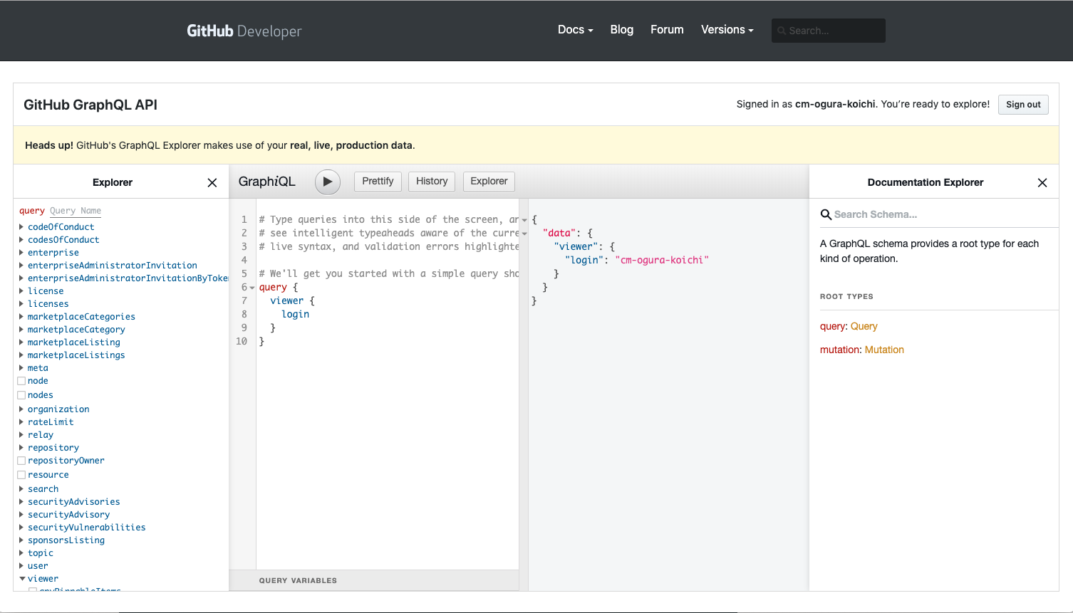 GraphiQLを使ってGitHubのGraphQL APIをさわってみた | DevelopersIO