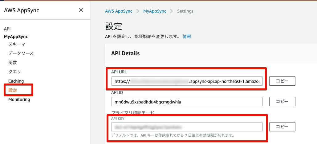 Aws Appsync Lambdaからgraphqlのクエリを送ってみる Developersio
