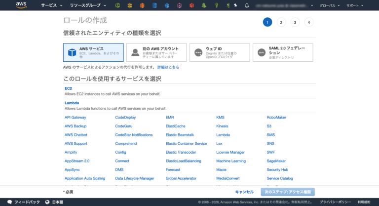 AWS初心者にIAM Policy/User/Roleについてざっくり説明する | DevelopersIO