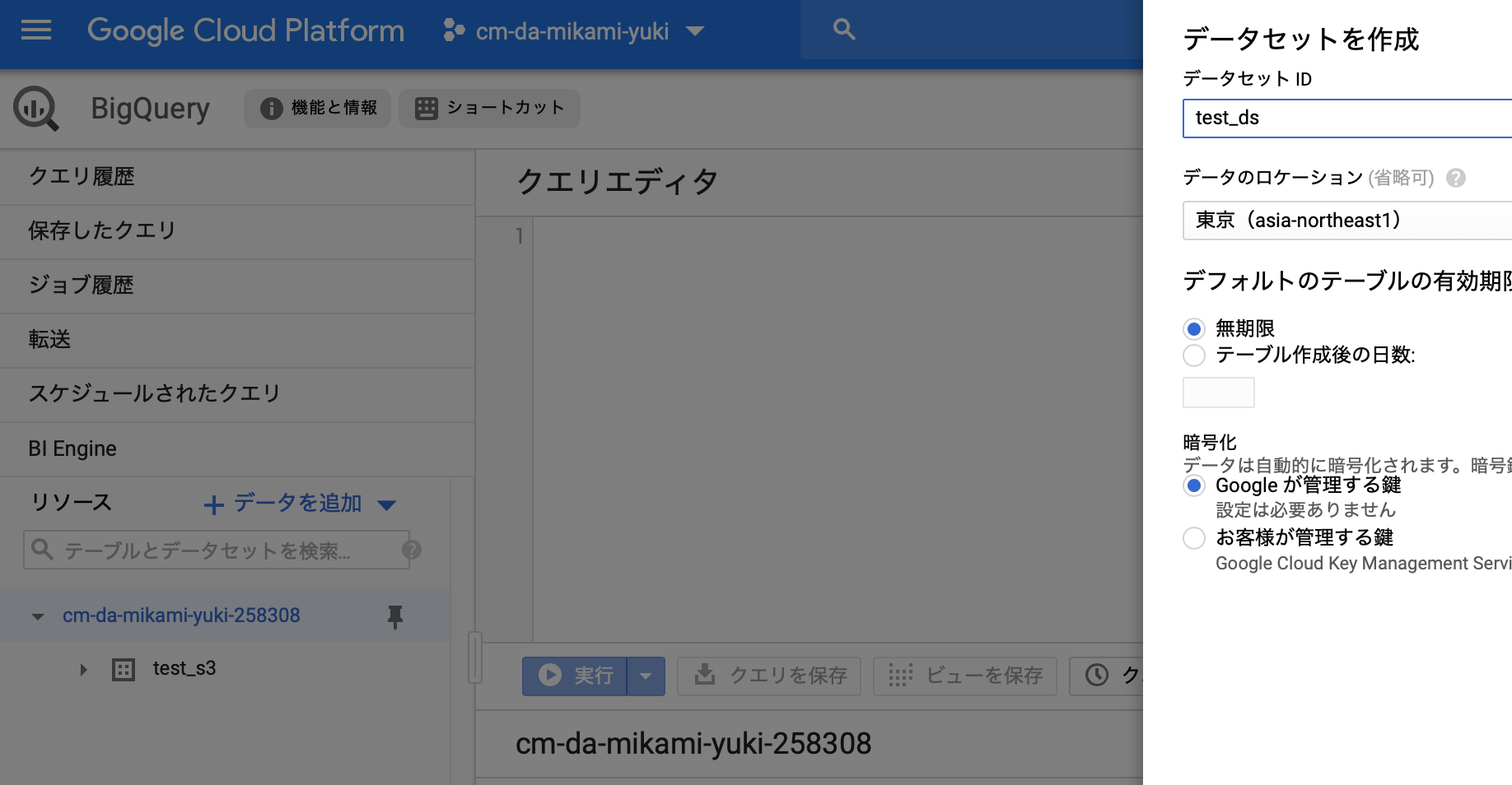 GCP Cloud IAM と BigQuery のデータセット、テーブル、View へのアクセス制御を確認してみた | DevelopersIO