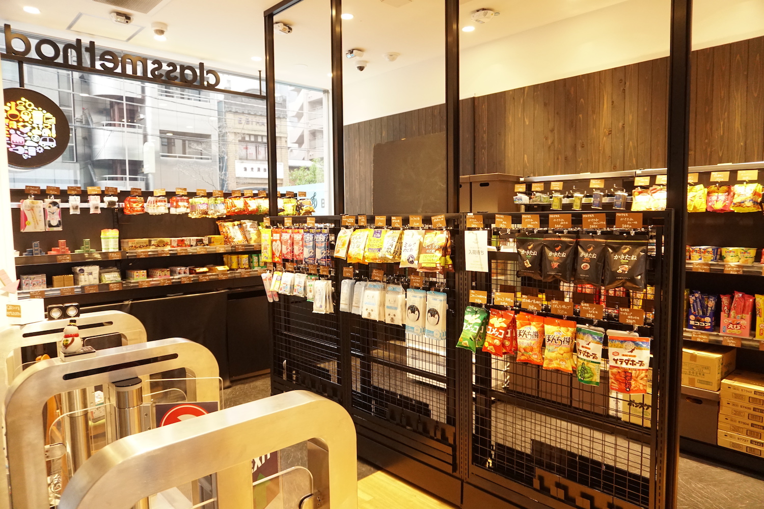 Developers.IO CAFEのウォークスルーが大幅リニューアルしました | DevelopersIO