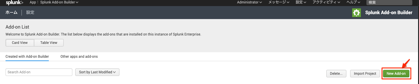 SplunkのAdd-on Builderで自前のアドオンを作成してみる（REST API編） | DevelopersIO