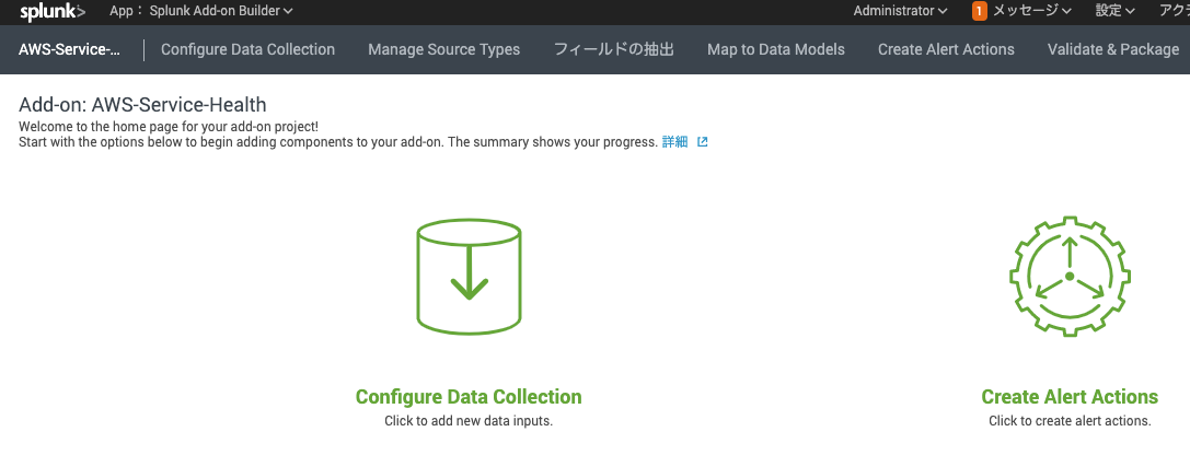 SplunkのAdd-on Builderで自前のアドオンを作成してみる（REST API編） | DevelopersIO