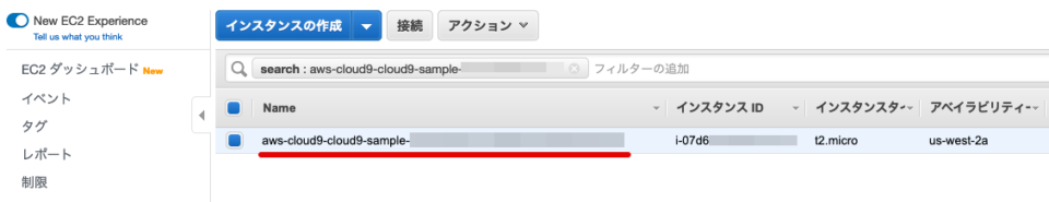 Cloud9からIAM Roleの権限でAWS CLIを実行する | DevelopersIO