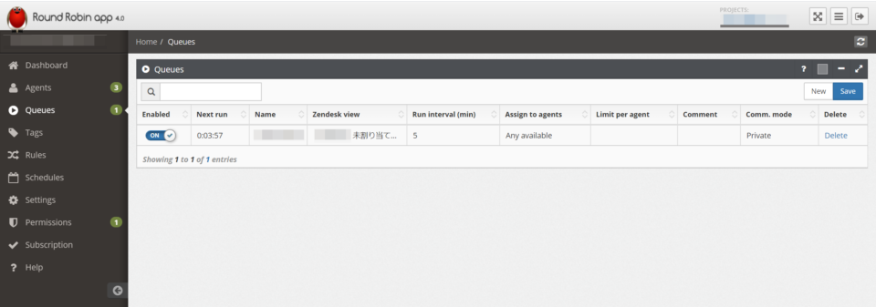 Round Robinを使ってZendeskのチケットをエージェントに順番に割り当ててみた | DevelopersIO