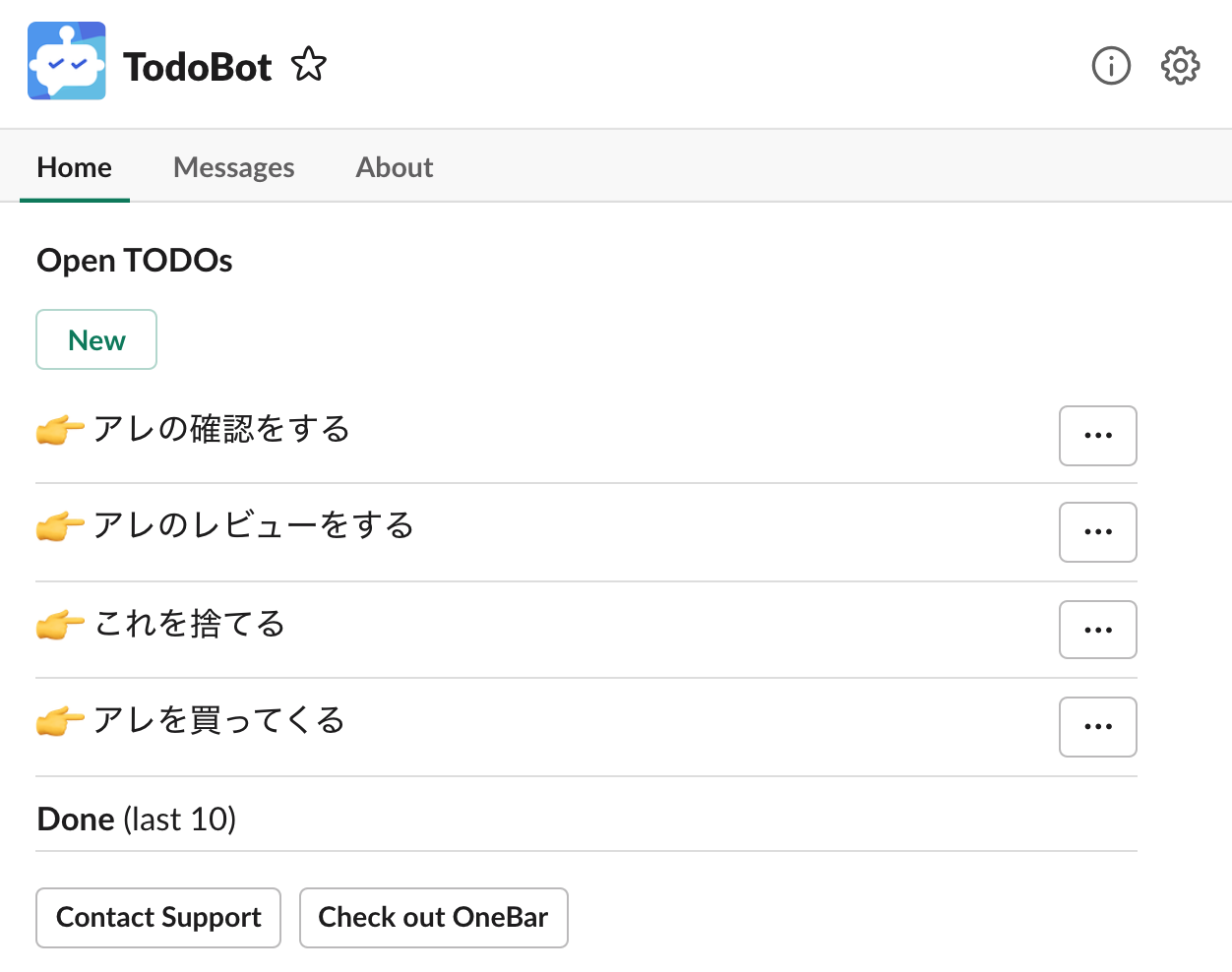 ToDoBotを使ってSlackでTODOを管理する | DevelopersIO