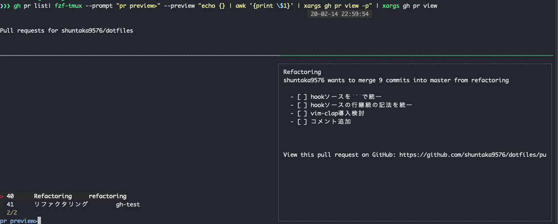 GitHubを操作するCLI「gh – The GitHub CLI tool」(Beta)を試す | DevelopersIO