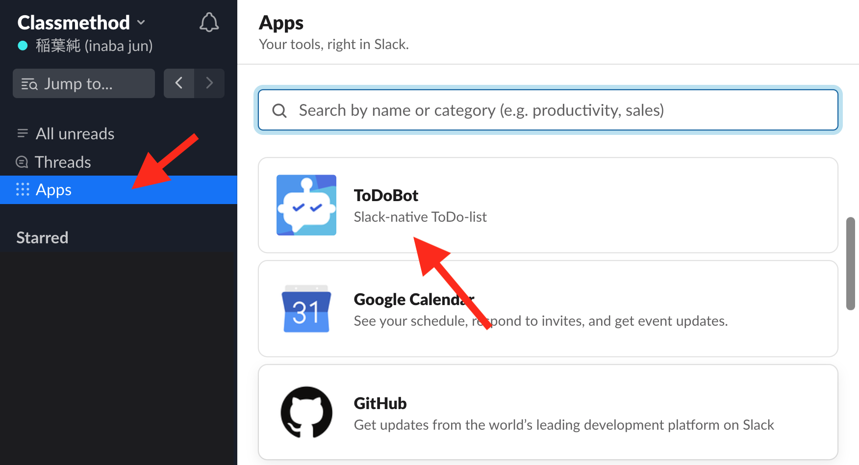 ToDoBotを使ってSlackでTODOを管理する | DevelopersIO
