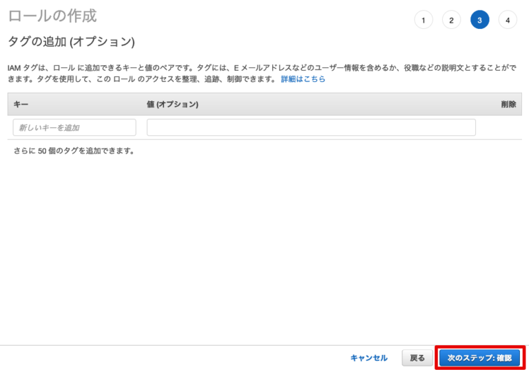 Cloud9からIAM Roleの権限でAWS CLIを実行する | DevelopersIO